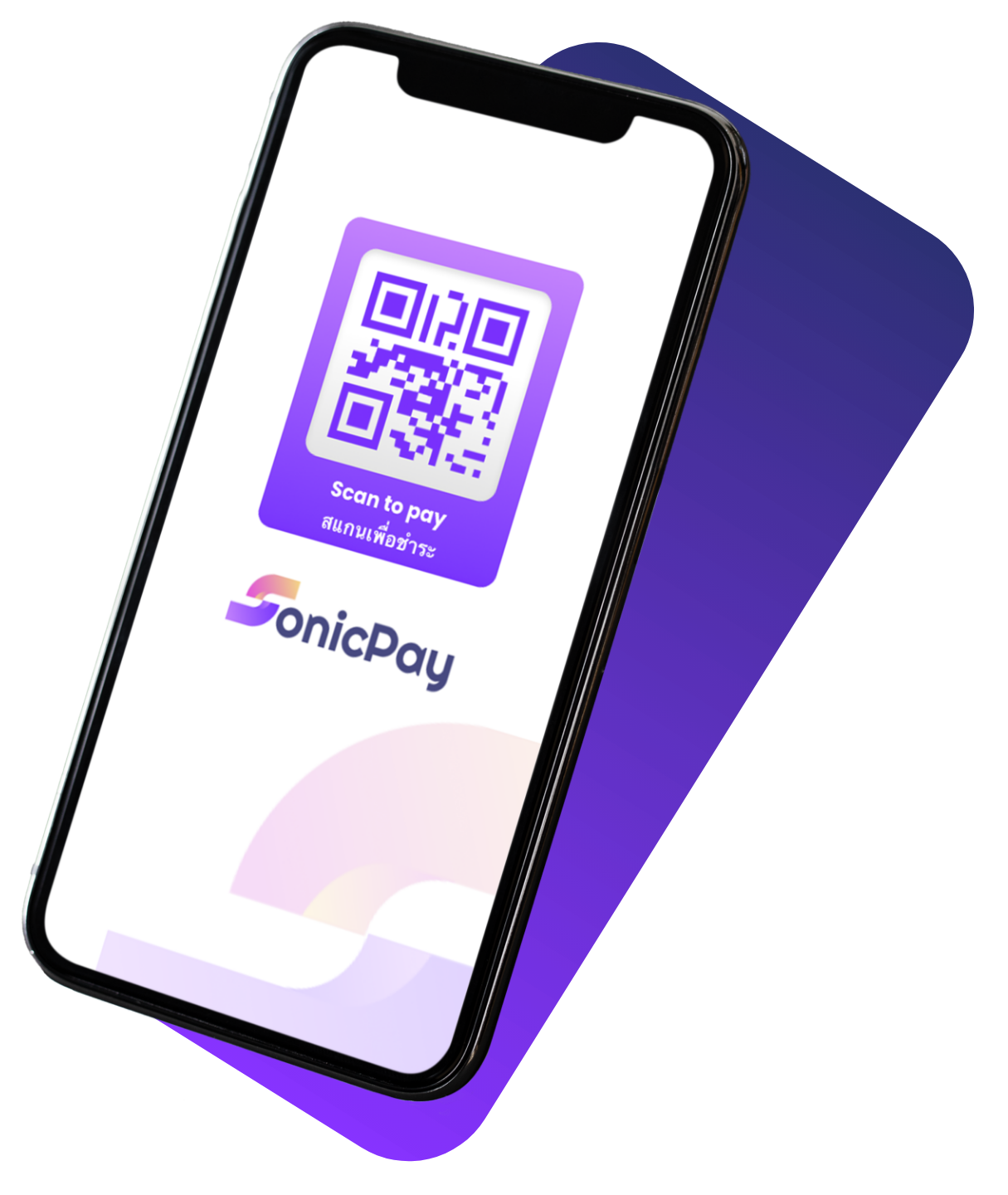 SonicPay | The Payment Gateway